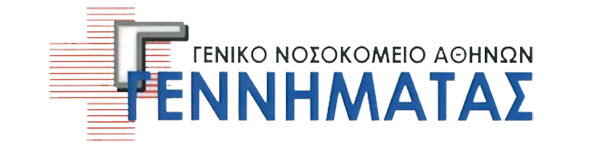 Ουρολογικό – Γενικό Νοσοκομείο Αθήνας